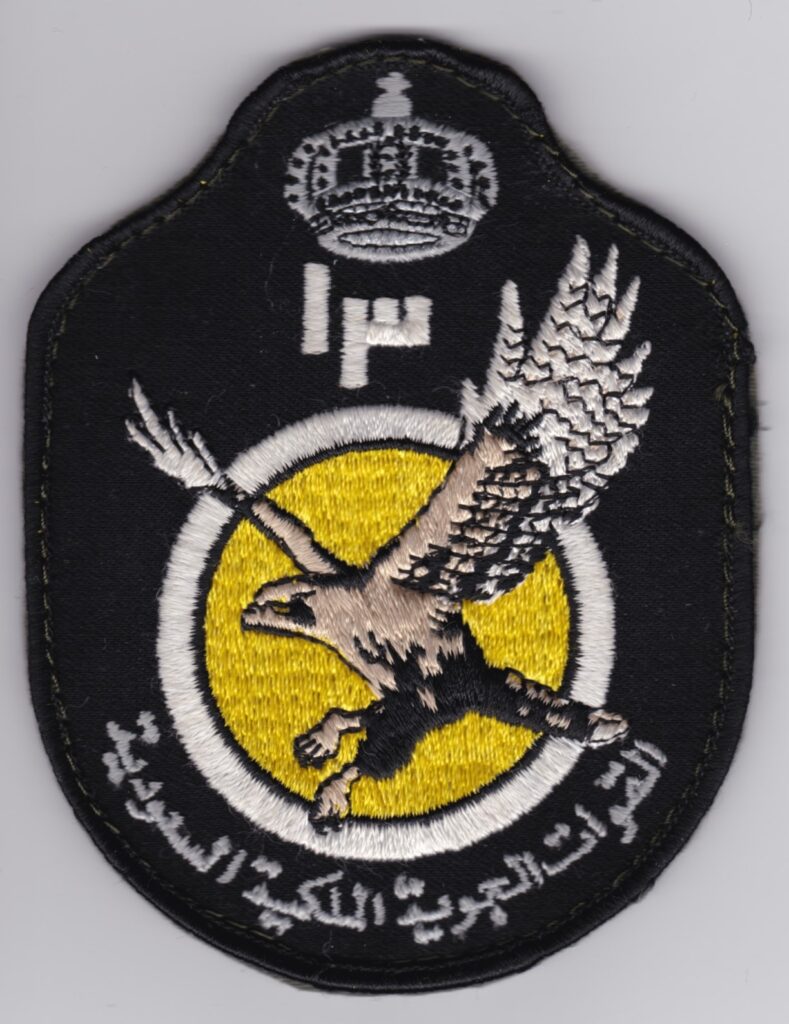RSAF Patch Sqn Saudi Arabia Royal Saudi Air Force 13 Squadron Ops F 15