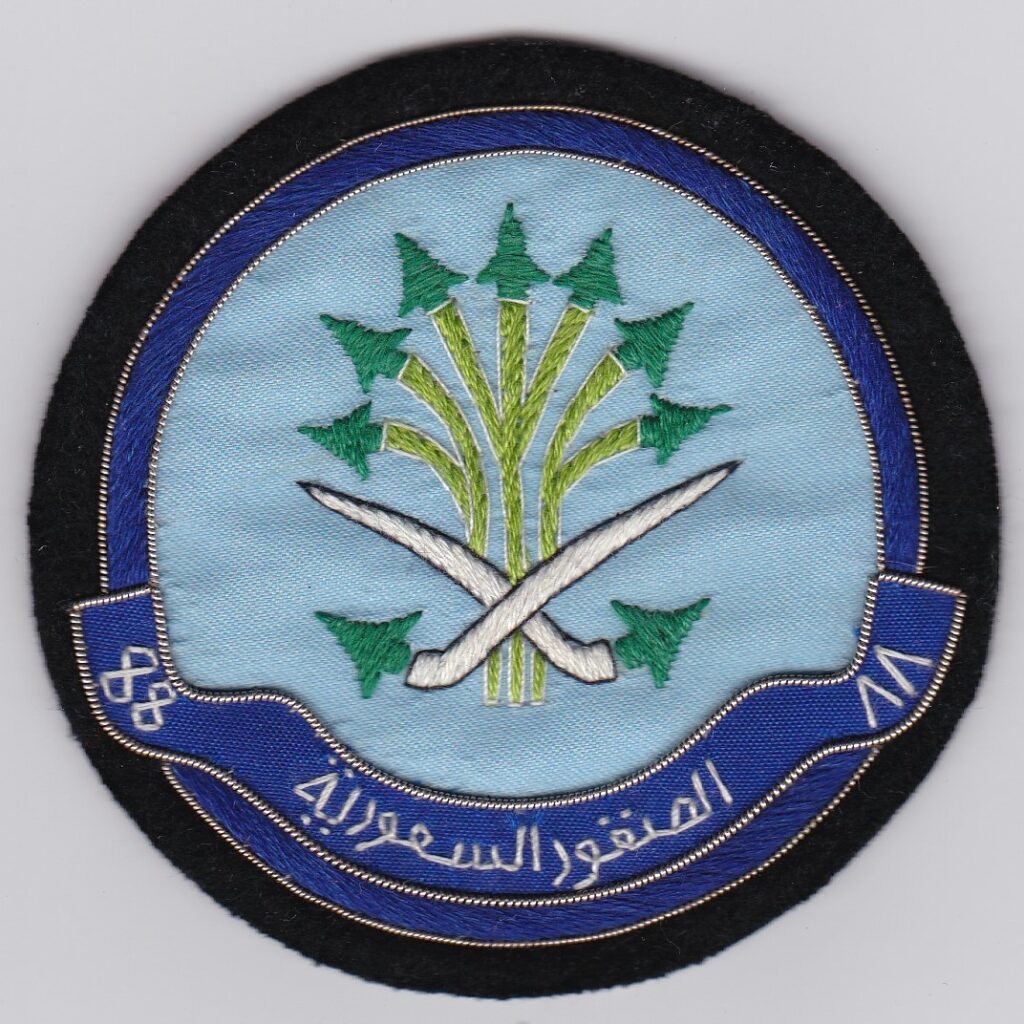 RSAF Patch Display Royal Saudi Air Force Saudi Hawks 88 Squadron Hawk Mk 65